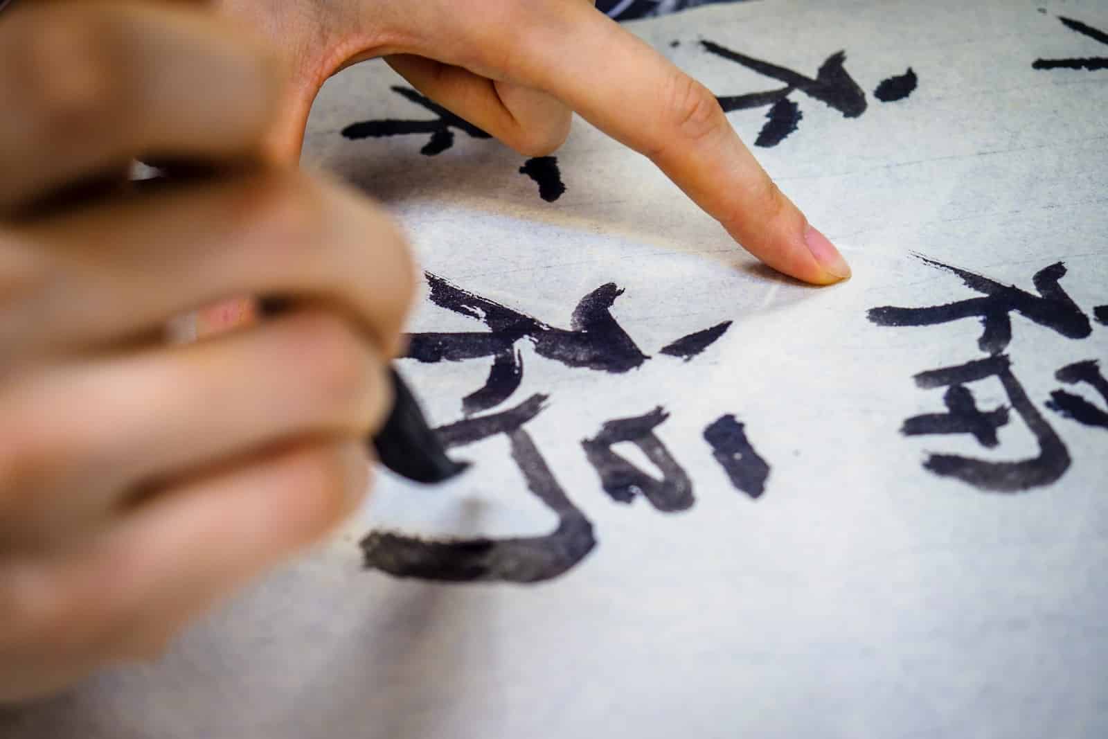 Comment apprendre le chinois | Blog Lifestyle